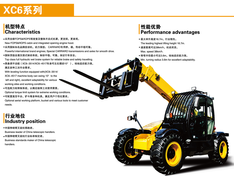 XCMG XC6-3507(XT670-70) telehandler - Buy telehandlers for sale Product ...